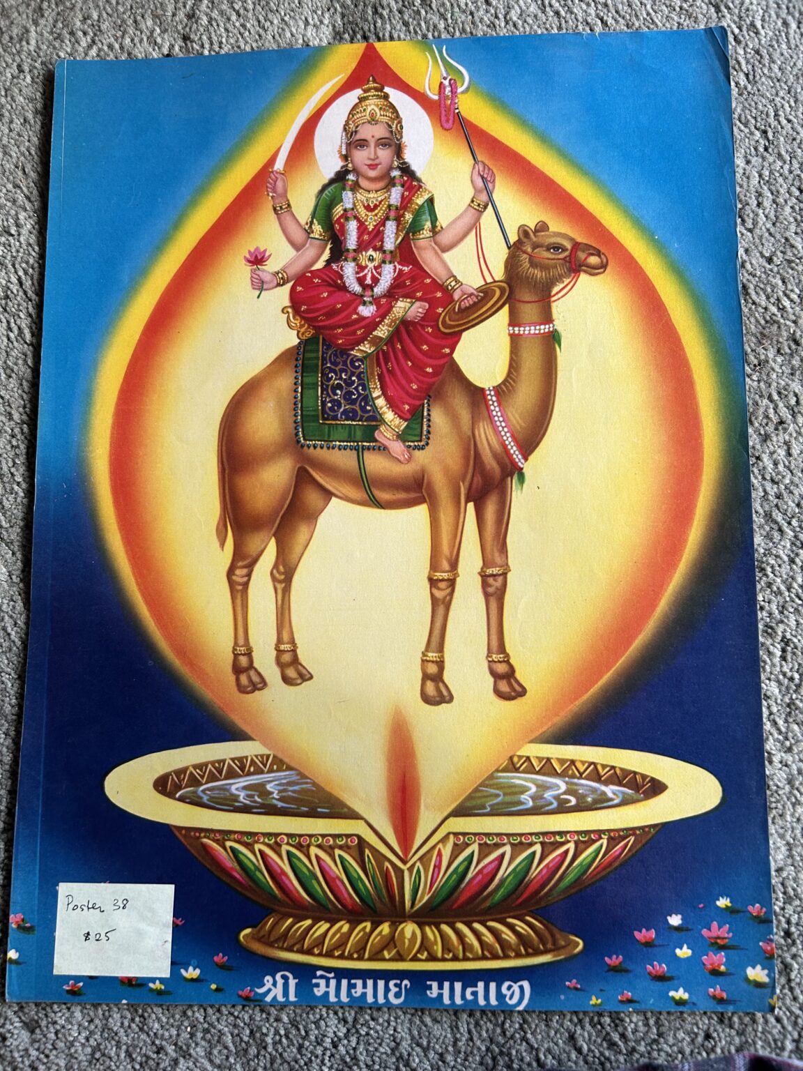 Poster Momai Devi – Divine Distraction